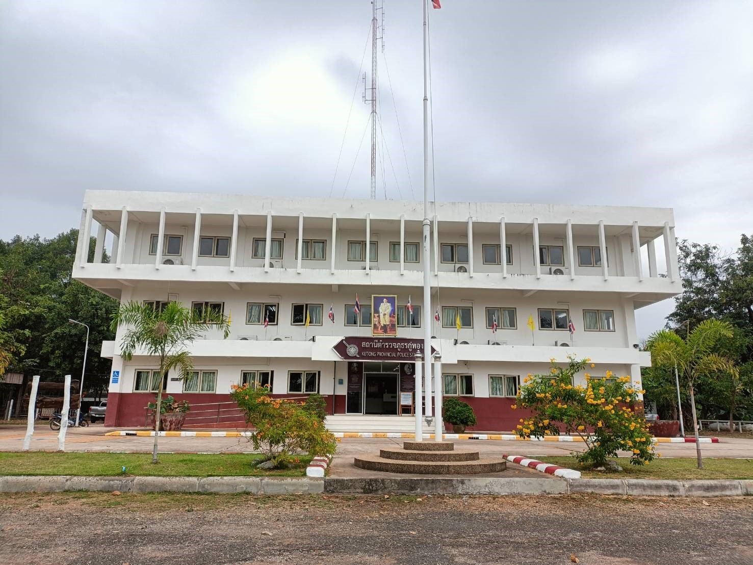 ประวัติความเป็นมาของสถานีตำรวจภูธรกู่ทอง – สถานีตำรวจภูธรกู่ทอง