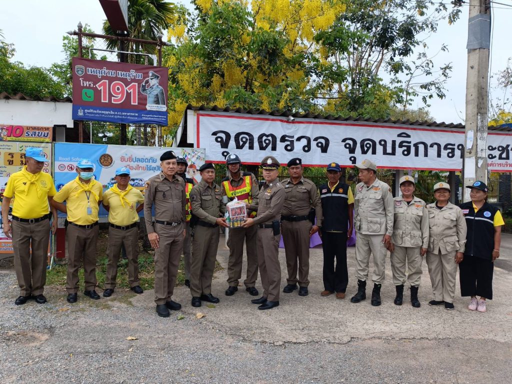 ตรวจเยี่ยมจุดบริการประชาชน – สถานีตำรวจภูธรกู่ทอง